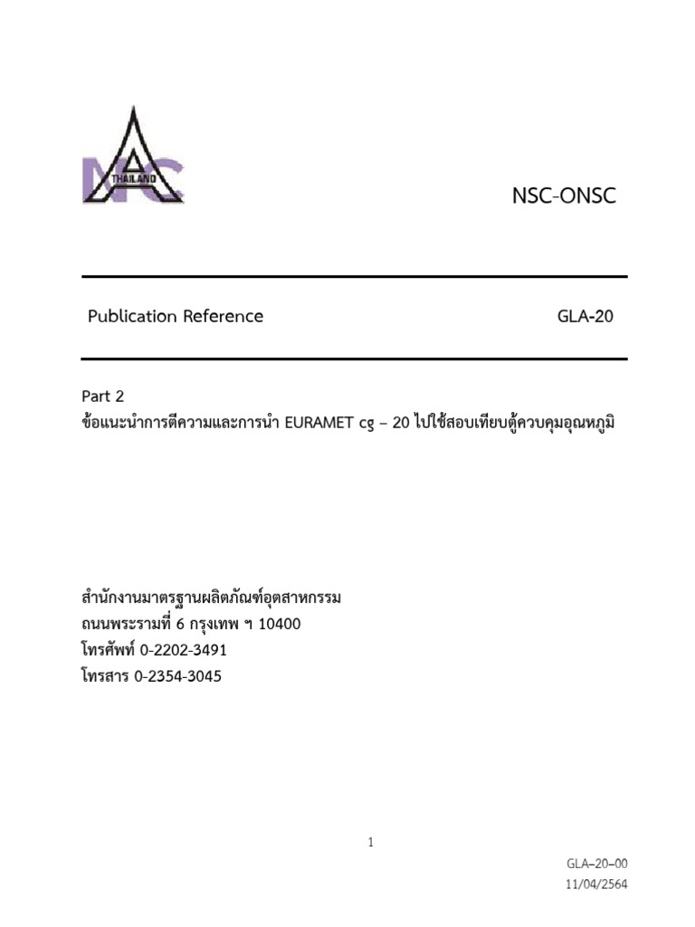 GLA - 20 ข้อแนะนำการตีความและการนำ Euramet Cg20 ไปใช้สอบเทียบตู้ควบคุม ...