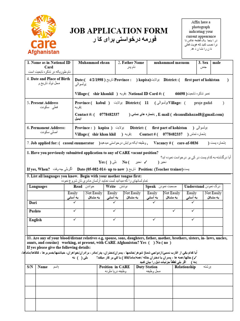 CARE Application Form - Doc. Khaly1 | PDF