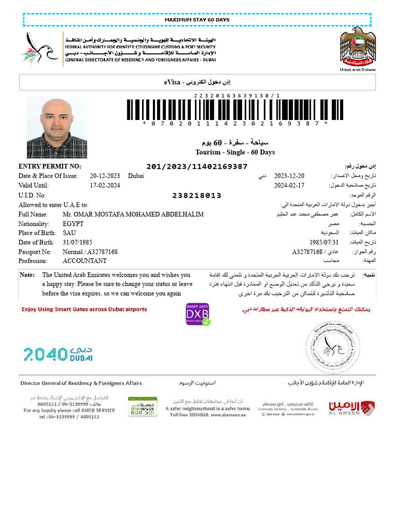 Evisa Omar Mostafa Mohamed Abdelhalim | PDF