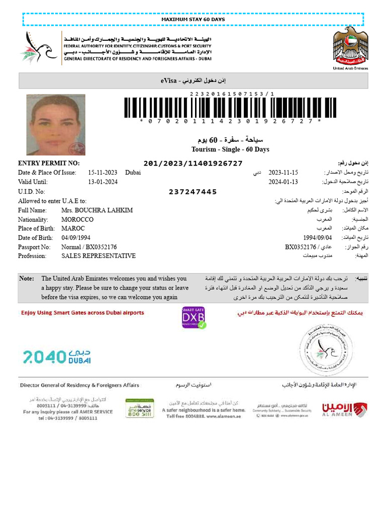 Evisa Ms Bouchra | PDF