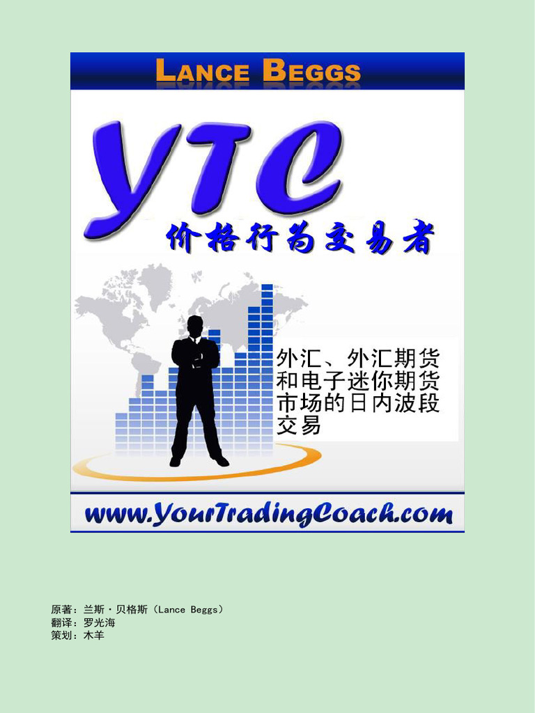 YTC卷六：总结 | PDF
