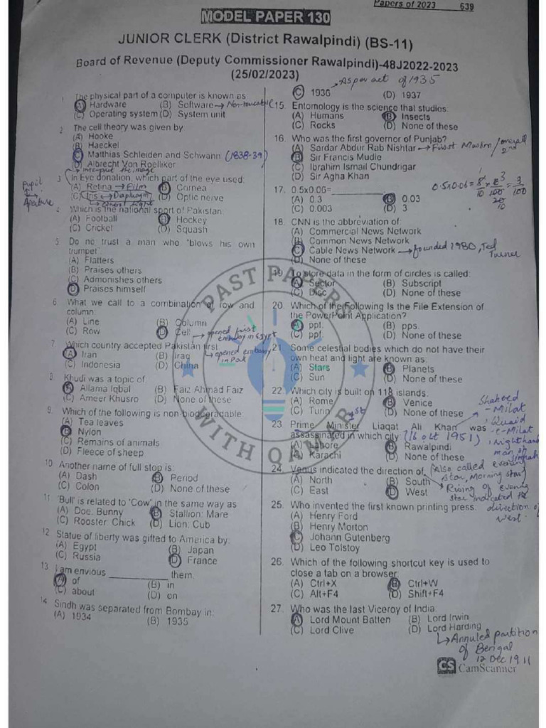 Model Paper 130 (2023) | PDF