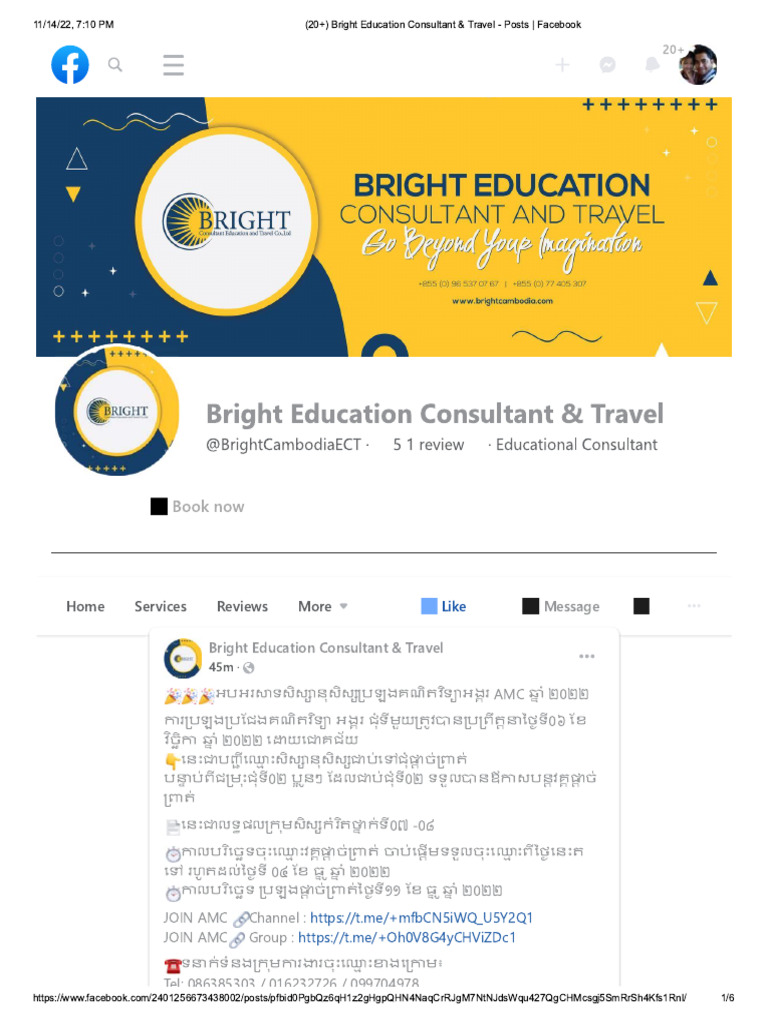 AMC Round2 Result G07 - 08 | PDF