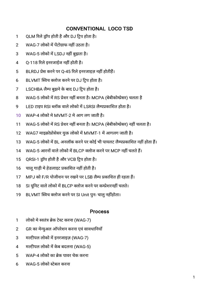 Conve&3phase Loco Question | PDF