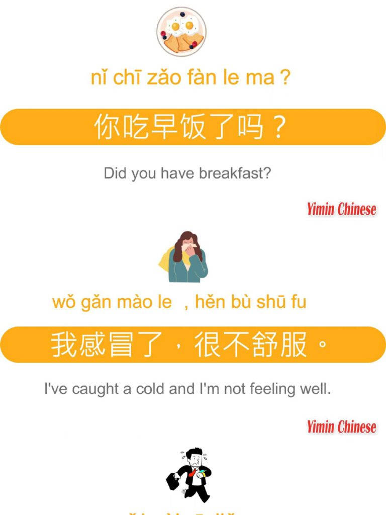 40chinese Conversation Phrases YIMIN CHINESE | PDF