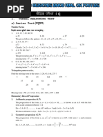InPage Phonetic Keyboard Layout | PDF | Symbols | Punctuation