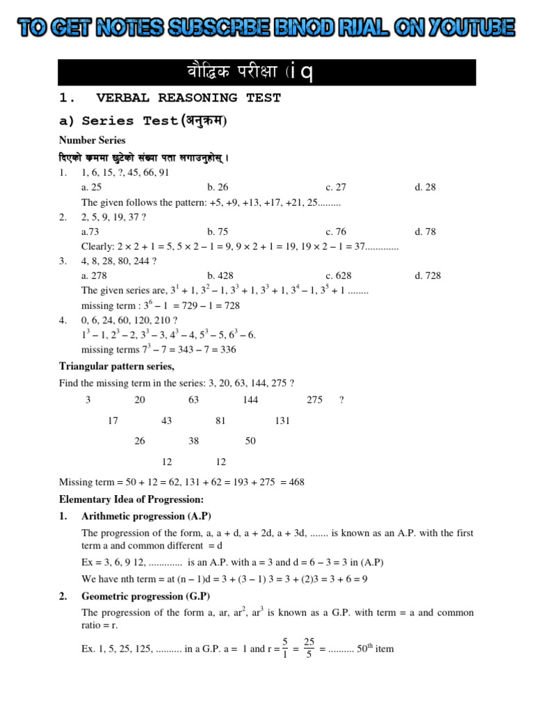 IQ Complete Notes-1 | PDF | Orthography | Graphemes