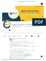 Radio 4490 - Datasheet | PDF