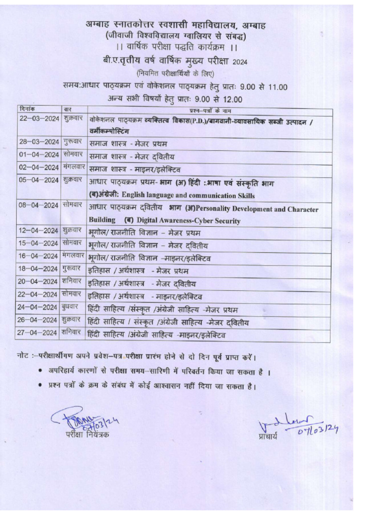 382024112941pmtime Table Ba, Bcom, BSC Third Year 2024 | PDF