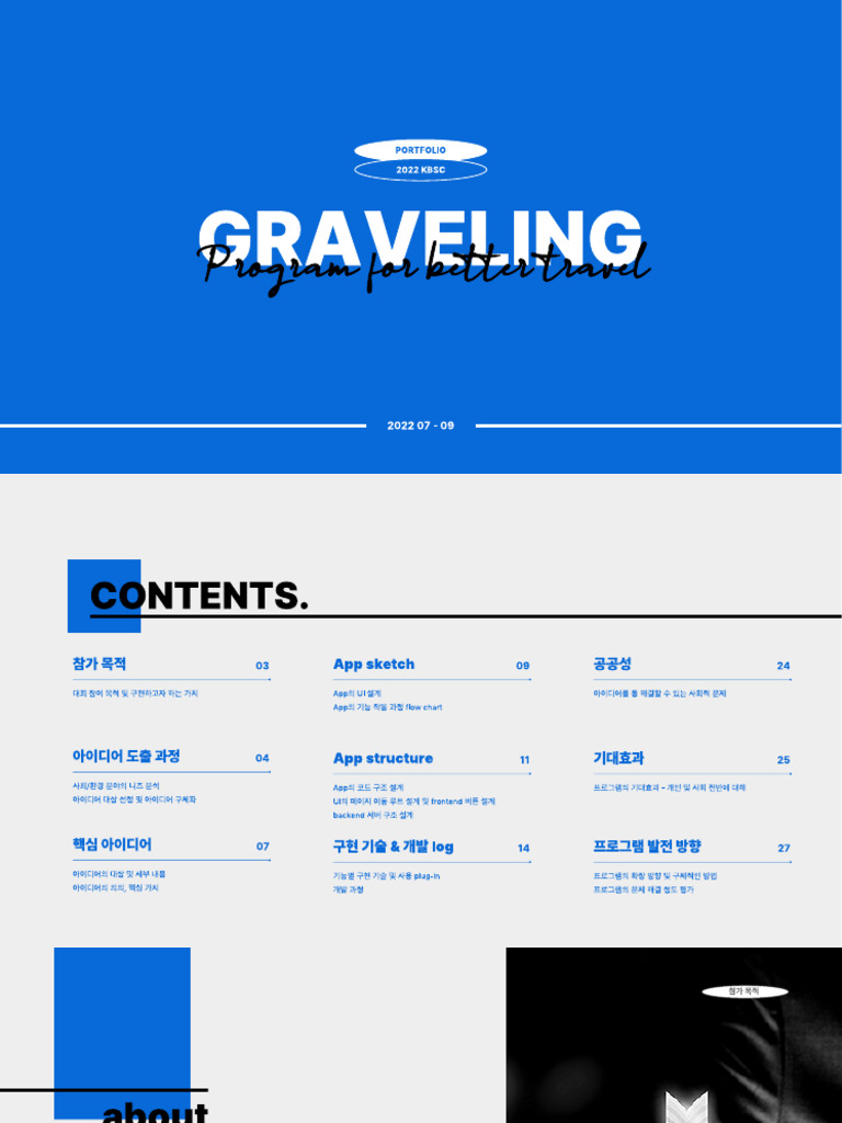 Map Application GuideLine | PDF