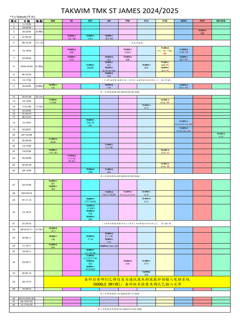 TAKWIM TMK ST JAMES 2024 | PDF