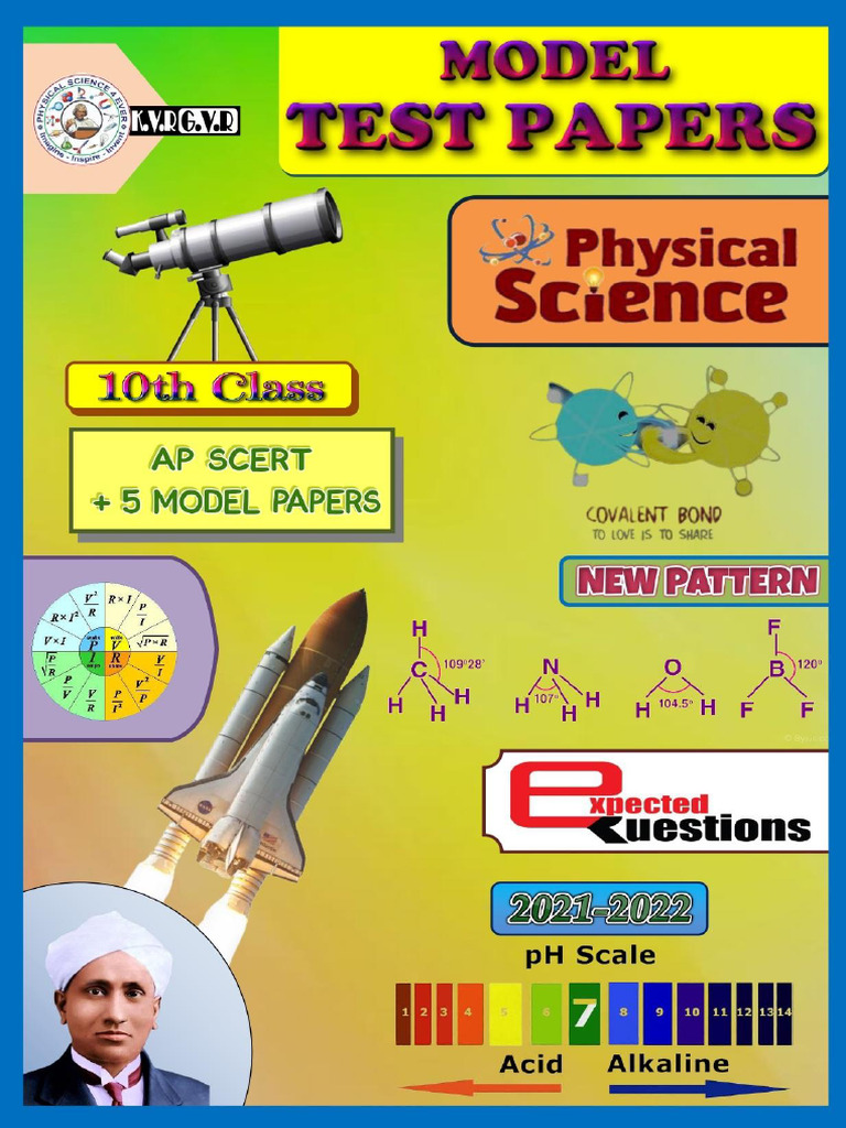Physical Science Test Papers Latest-1 | PDF