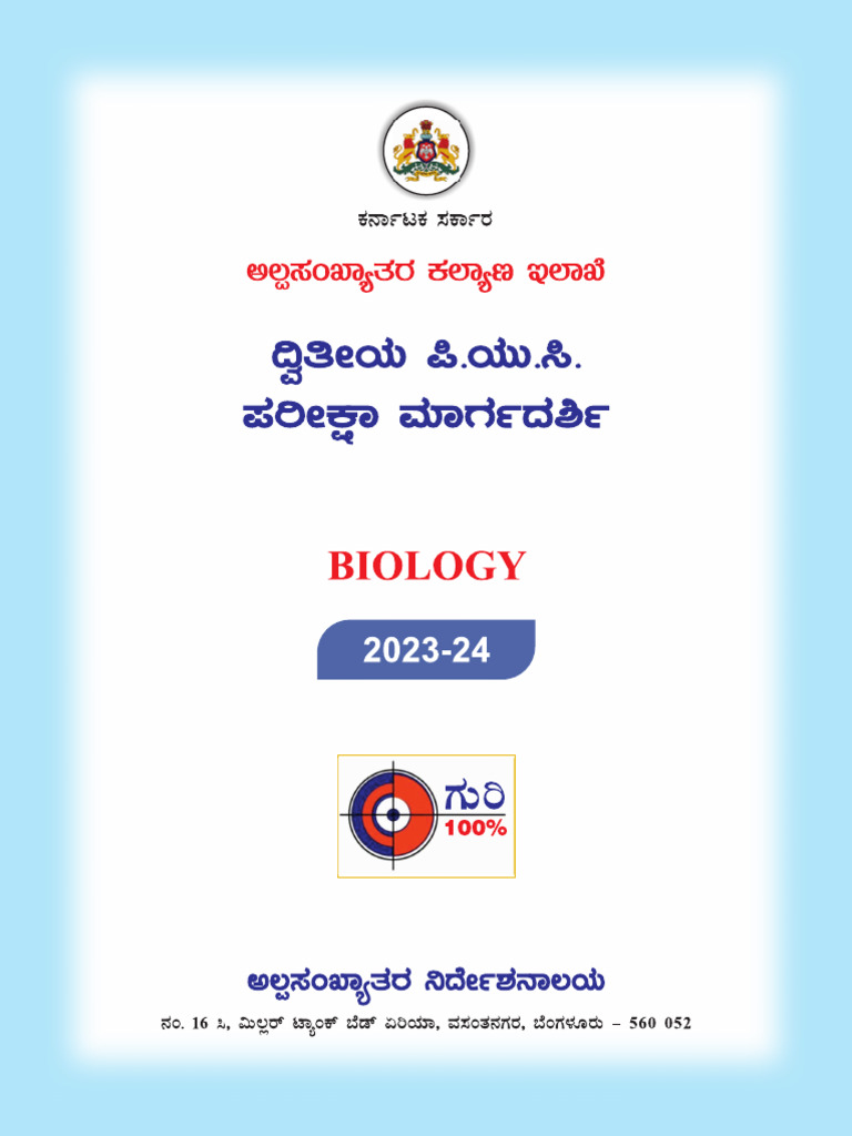 Biology Book 2 | PDF