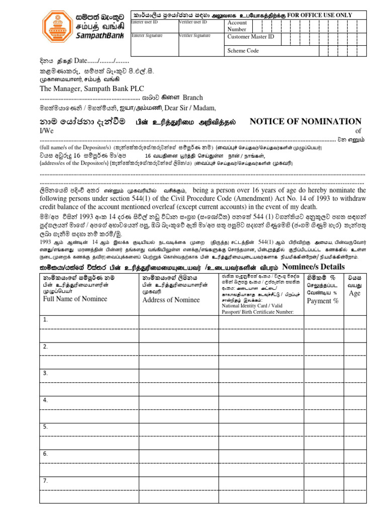 svr_nomination | PDF