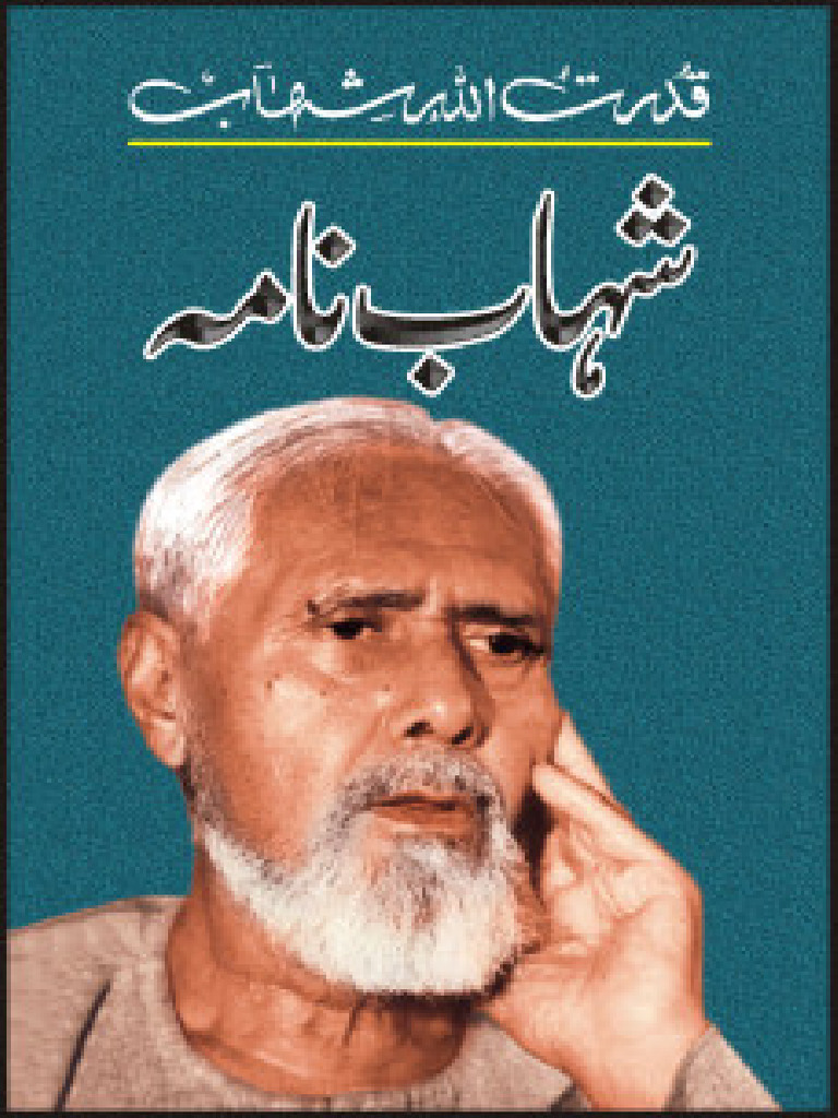 Shahab Nama | PDF