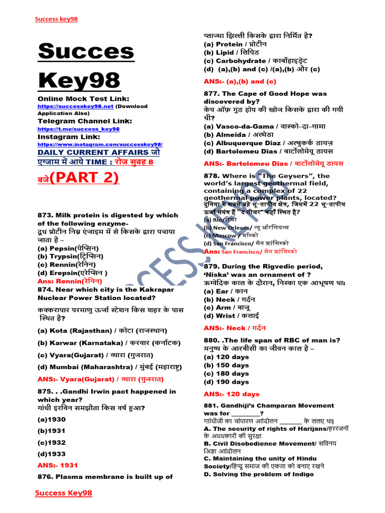 GK - PDF Part 2 - English | PDF
