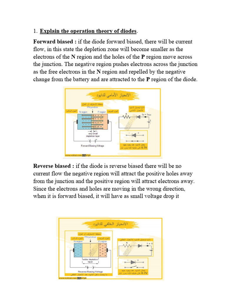 كهرباء | PDF | Field Effect Transistor | Bipolar Junction Transistor