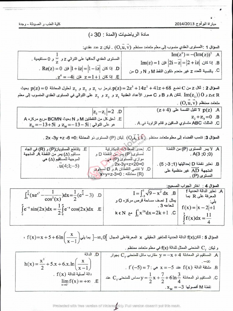 Exemple Concours Medecine FMP Oujda 2013 | PDF