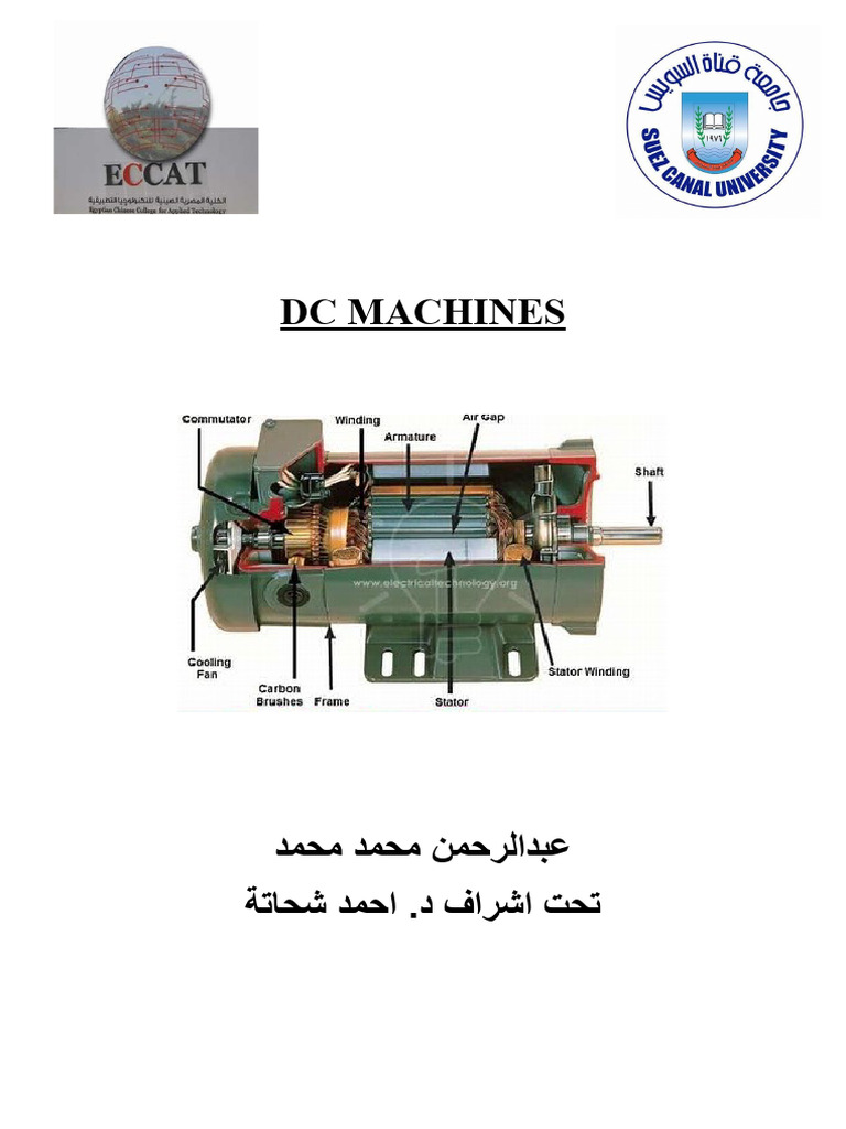 DC Machines: Materials & Bearings | PDF | Steel | Cast Iron