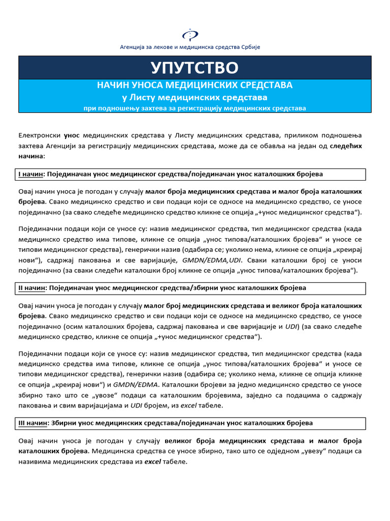 5.nacin Unosa Ms Lista Ms 15.08.2023 | PDF