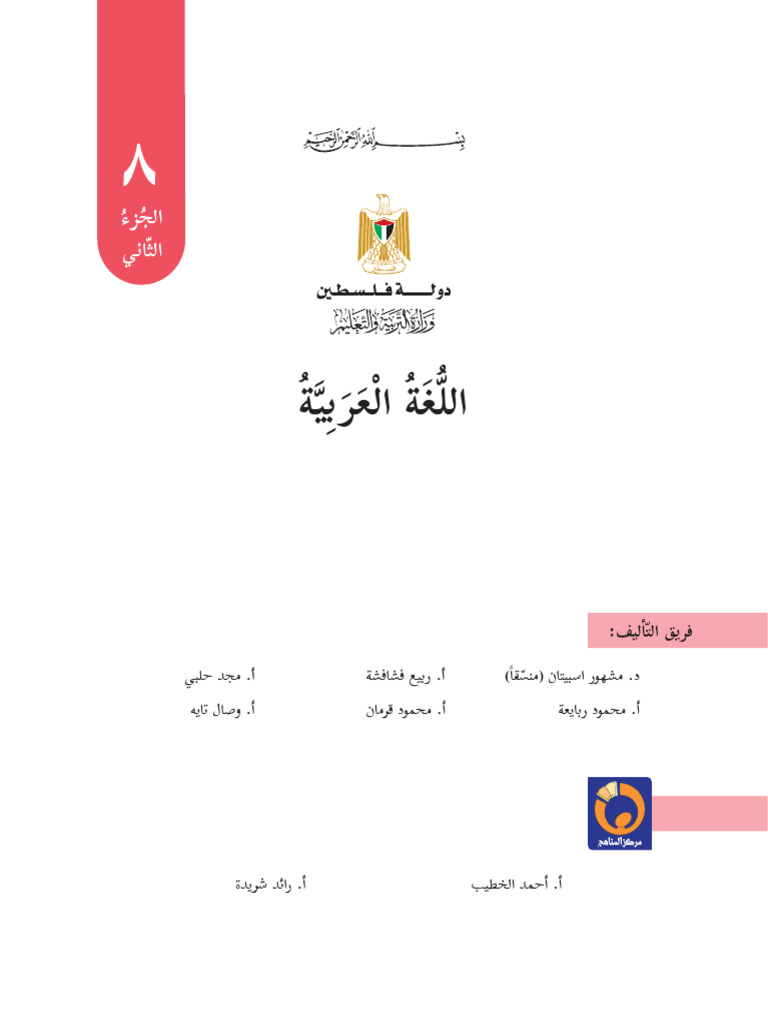 5 e 1 DB 2563 D 5 D 2 | PDF