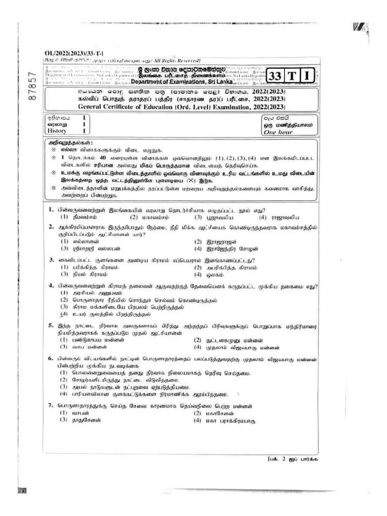 Gce Ordinary Level Exam 2022 History Past Papers 64ad06d801e7b | PDF