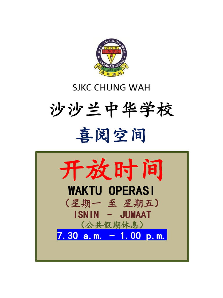 Waktu Operasi PSS | PDF