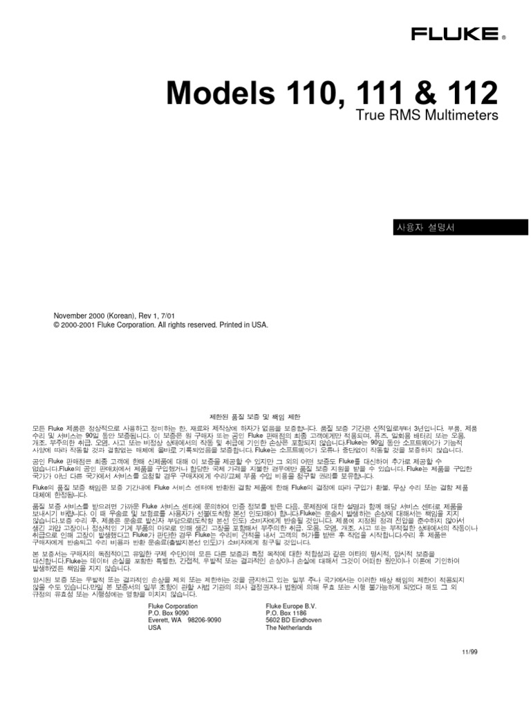 Fluke-112 메뉴얼 | PDF | Quantity | Physical Quantities