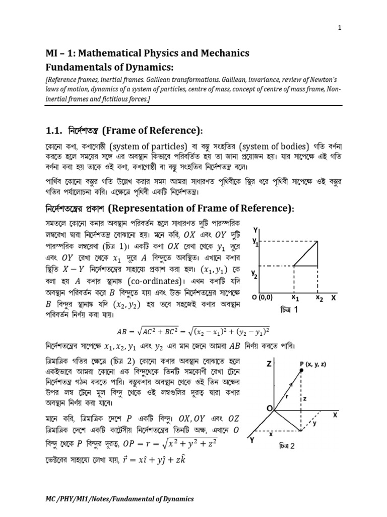 Fundamentals of Dynamics | PDF | Classical Mechanics | Physics