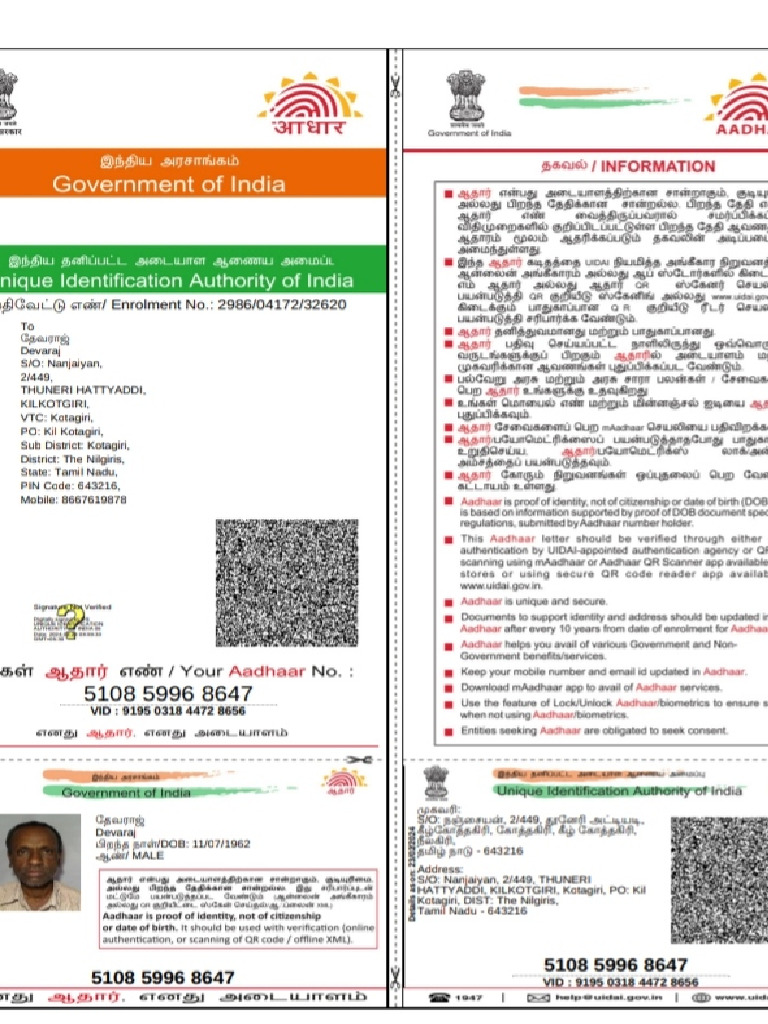 Downloadfile Bin | PDF