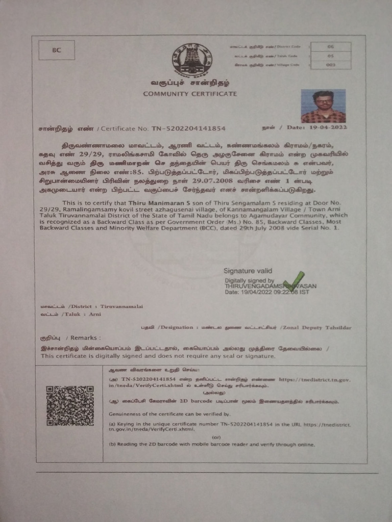 CC | PDF | Authentication | Applications Of Cryptography