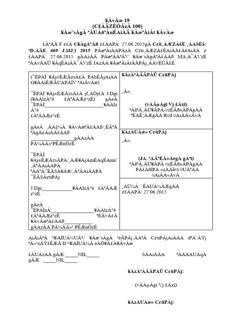 CTC Format of Kannada Version | PDF