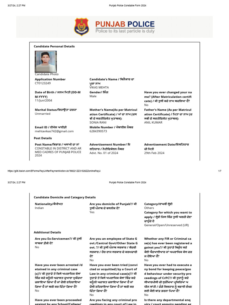 Punjab Police Constable Form 2024 | PDF