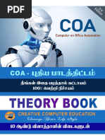 PG TRB Computer Instructor Syllabus | PDF