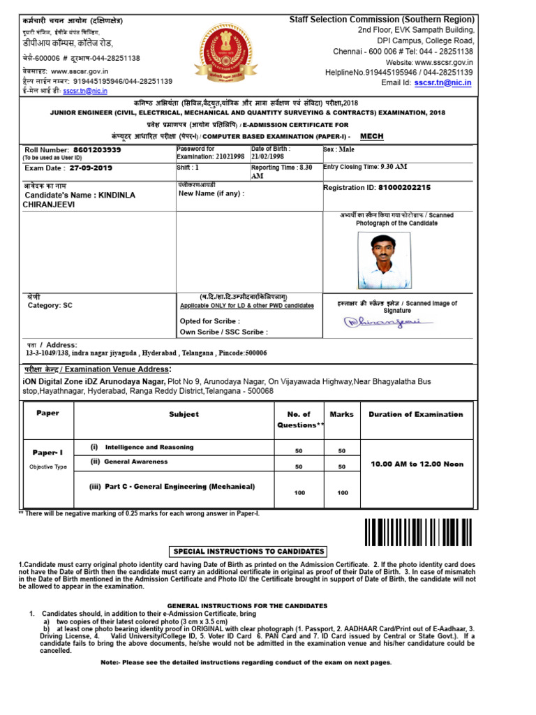 SSC Junior Civil Engineer | PDF | Identity Document | Government And ...