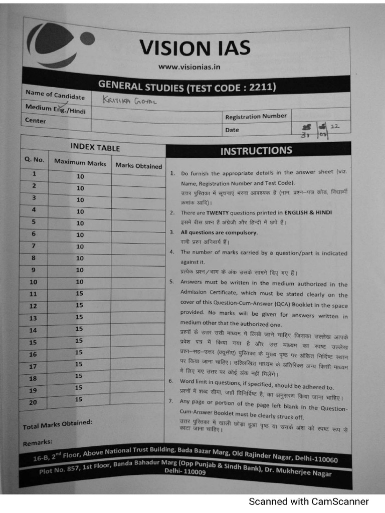 VisionIAS Toppers Answer Booklet Kritika Goyal | PDF