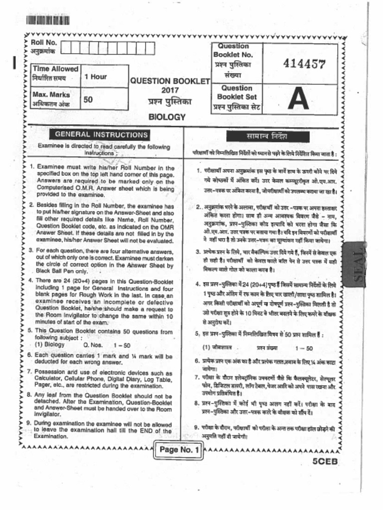 1495094141biology Set A Question Paper | PDF