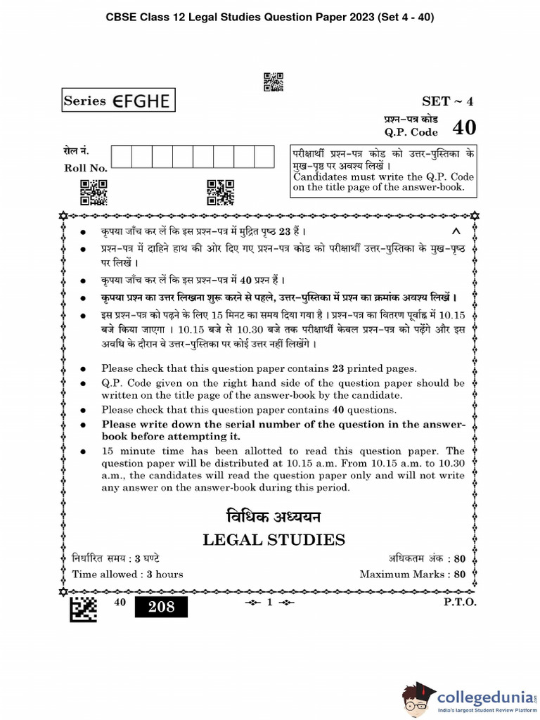 CBSE Class 12 Legal Studies 2023 Paper | PDF | Career & Growth
