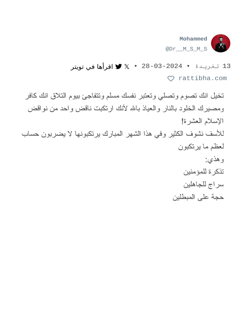 Research About Peace | PDF