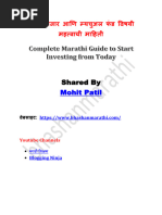 EXCEL in Marathi | PDF