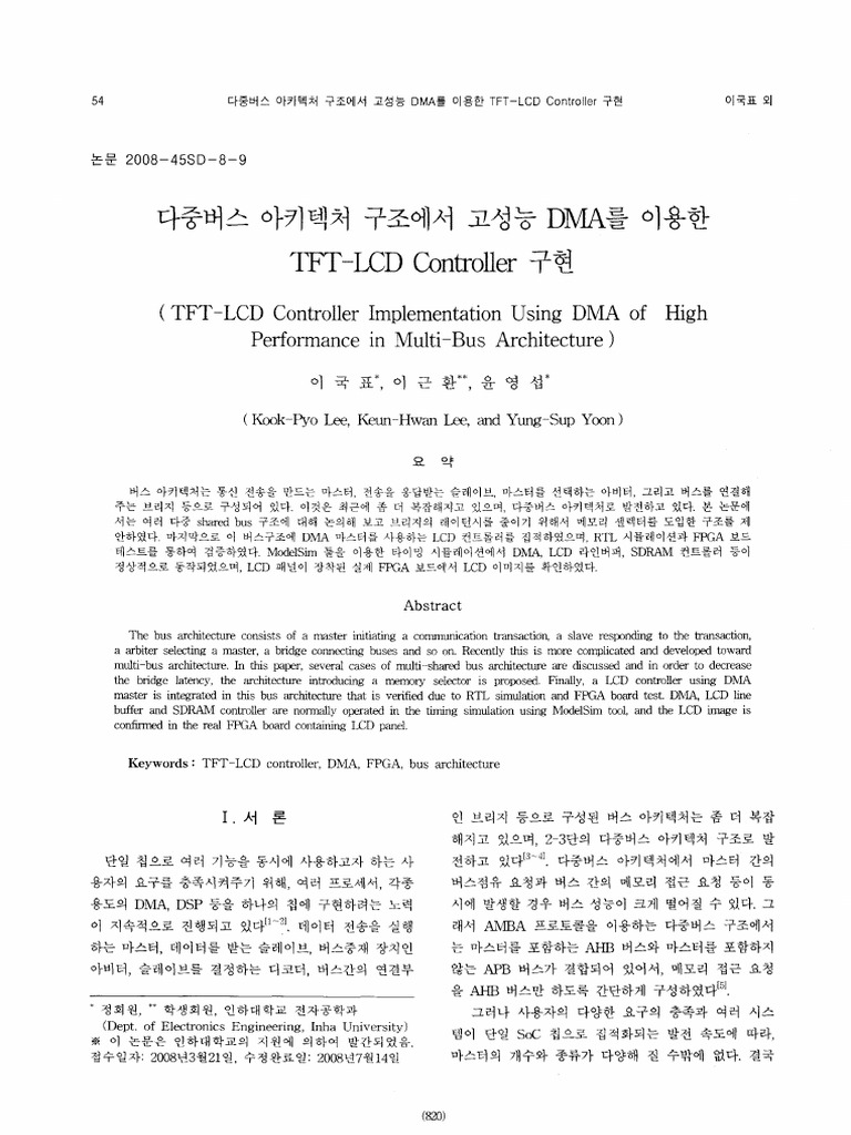 TFT-LCD Controller Implementation Using DMA of High Performance in Multi-Bus Architecture | PDF