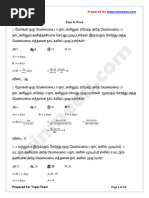 PG TRB Computer Instructor Syllabus | PDF