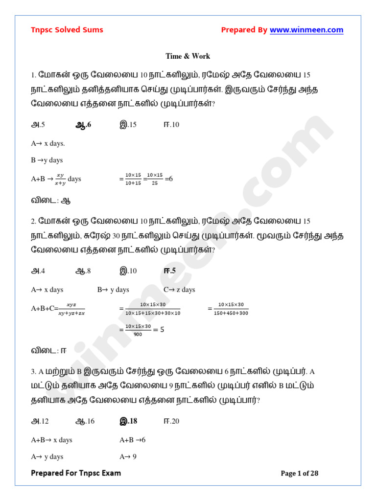 Time and Work Tamil | PDF