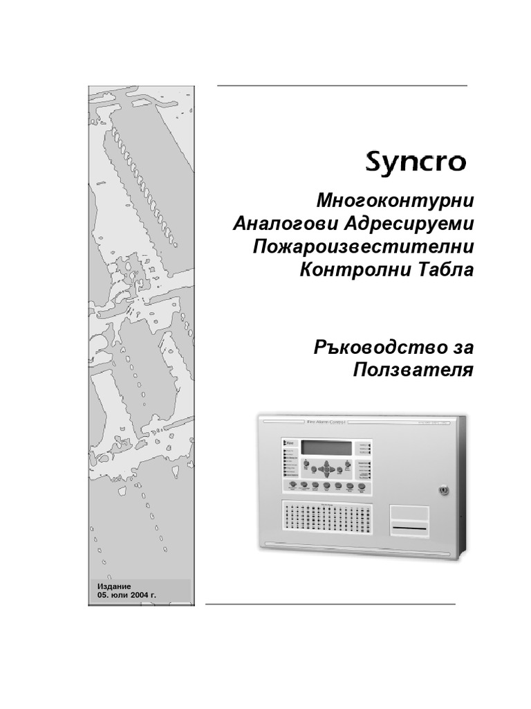 3 - Syncro Multi-Loop Analog Addressible Fire Control Panel | PDF