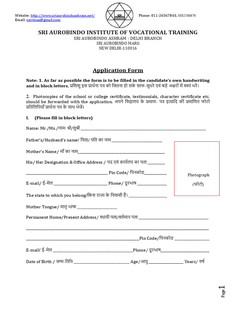 2023-24 Vocational Training Form - Combined | PDF