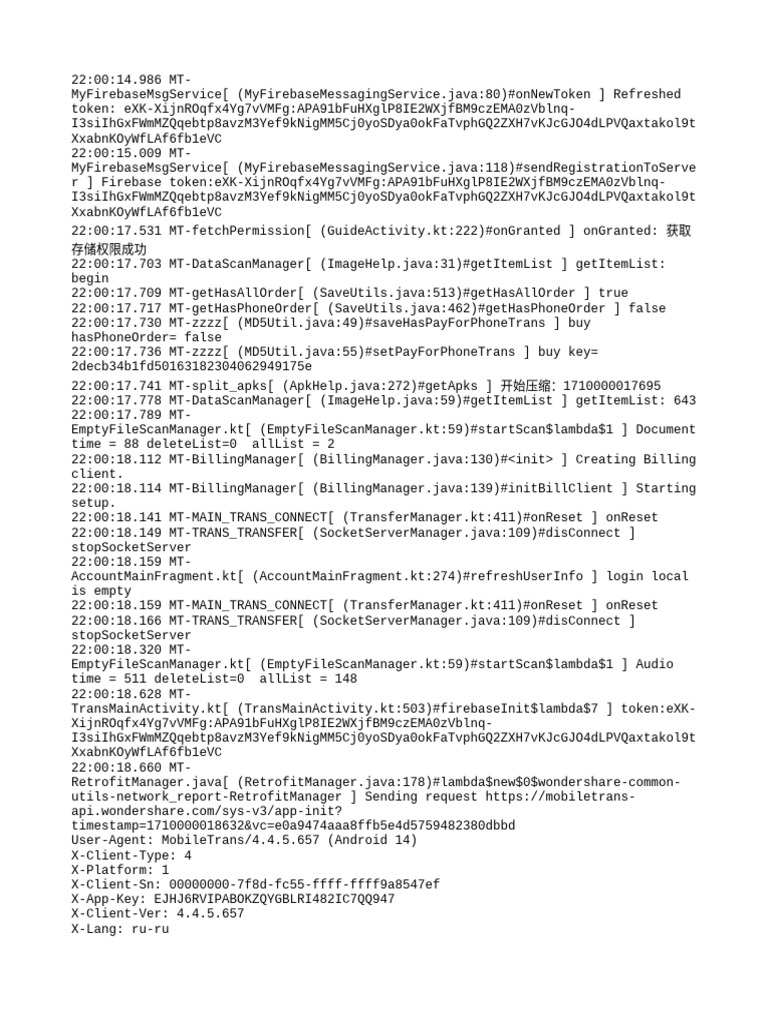 2024-03-09 | PDF | Software | Computing