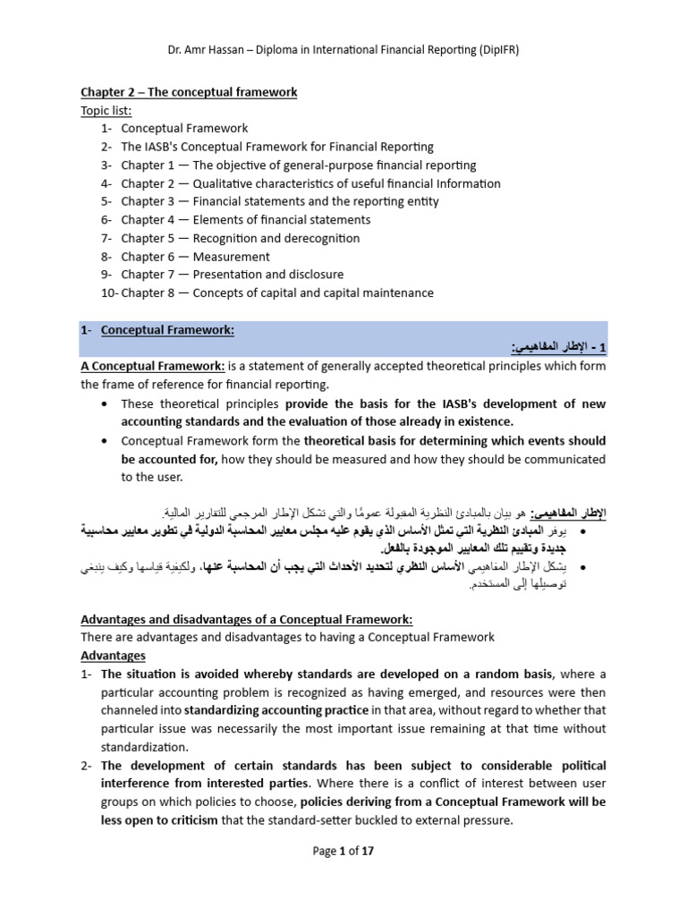 02 Chapter 02 The Conceptual Framework Pdf Historical Cost