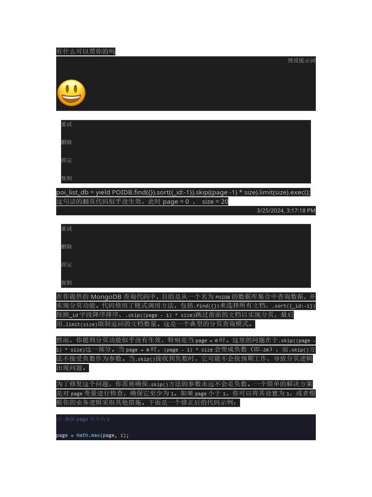Nodejs Mongo SQL Query Guide | PDF