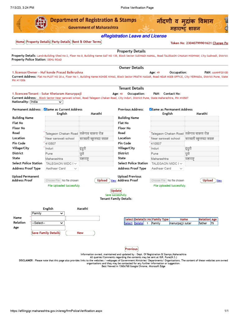 khetaram Police Verification Page | PDF | Software | Computing