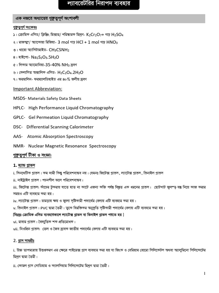 Chemistry 1st Paper Chapter 1 | PDF | Electromagnetism | Optics